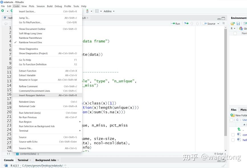开发一个自己的R包 - 知乎