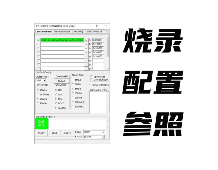 自制无线下载器，支持隔空下载代码和debug 知乎 