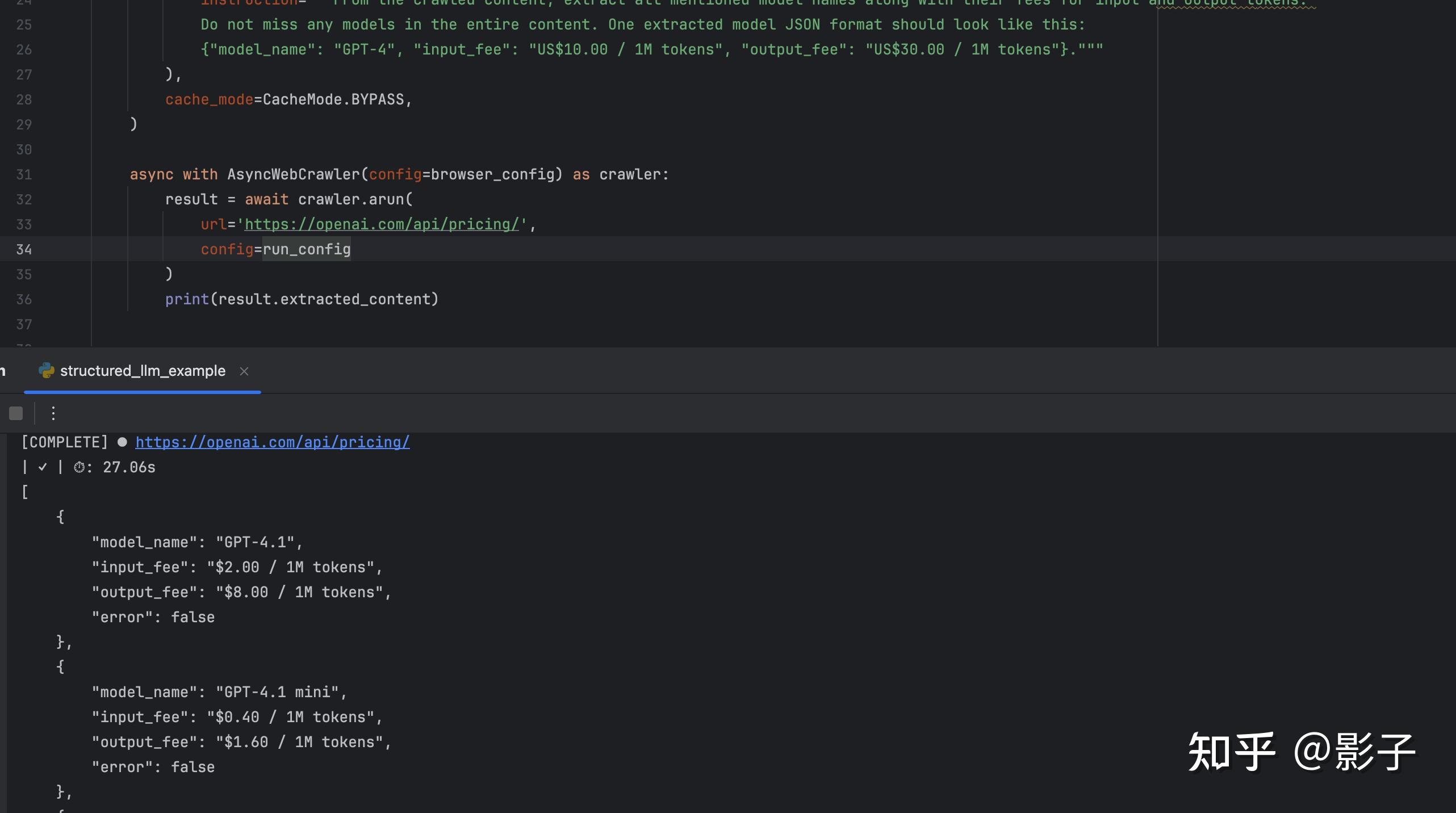 Crawl4AI 项目介绍及示例 - 知乎