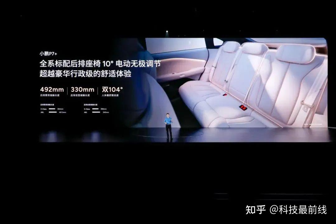 小鹏P7+国家补贴后16.68万元起，置换补贴至高5000元 - 知乎