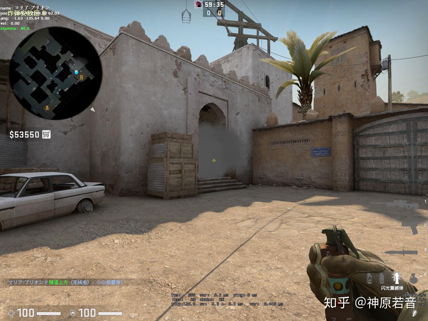 csgo道具怎么用？ - 知乎