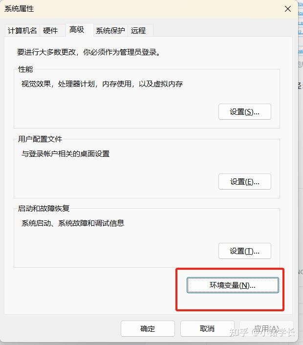 Window 系统使用luarocks安装第三方库如何增加require路径 - 知乎
