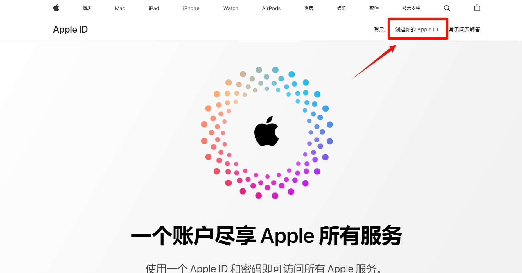 Apple ID美国和香港的区别？ - 知乎
