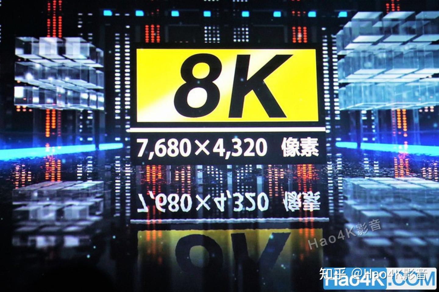 科普：4K和8K画质到底有什么区别？两者分辨率对比有那些不同？ - 知乎