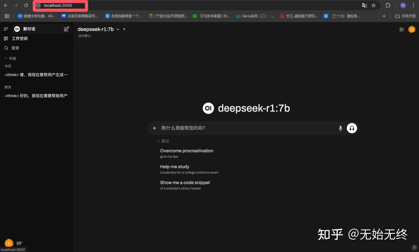 本地部署deepseek，使用docker管理 - 知乎