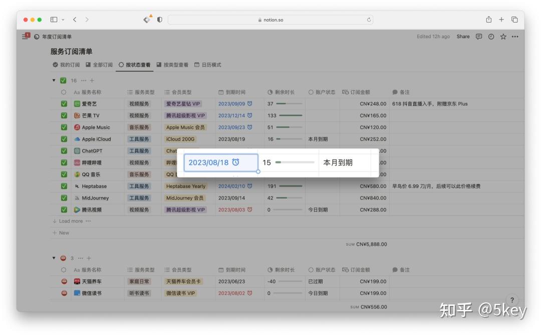 有哪些好用的NOTION模板可以下载？ - 知乎