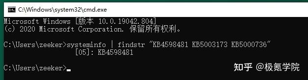 CVE-2021-31166 Windows HTTP协议栈远程代码执行漏洞复现 - 知乎