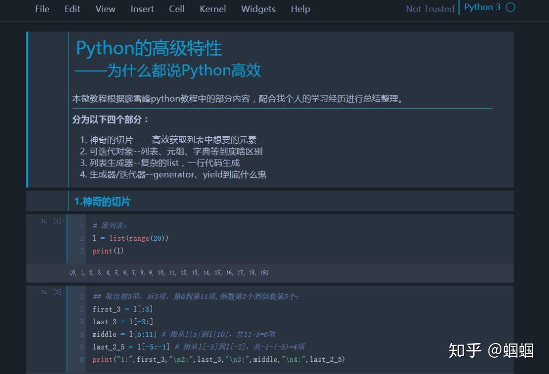 【内容引起舒适】让你的Jupyter Notebook不再辣眼睛 - 知乎