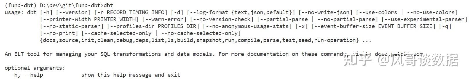 如何看待 DBT （Data Build Tool)？ - 知乎