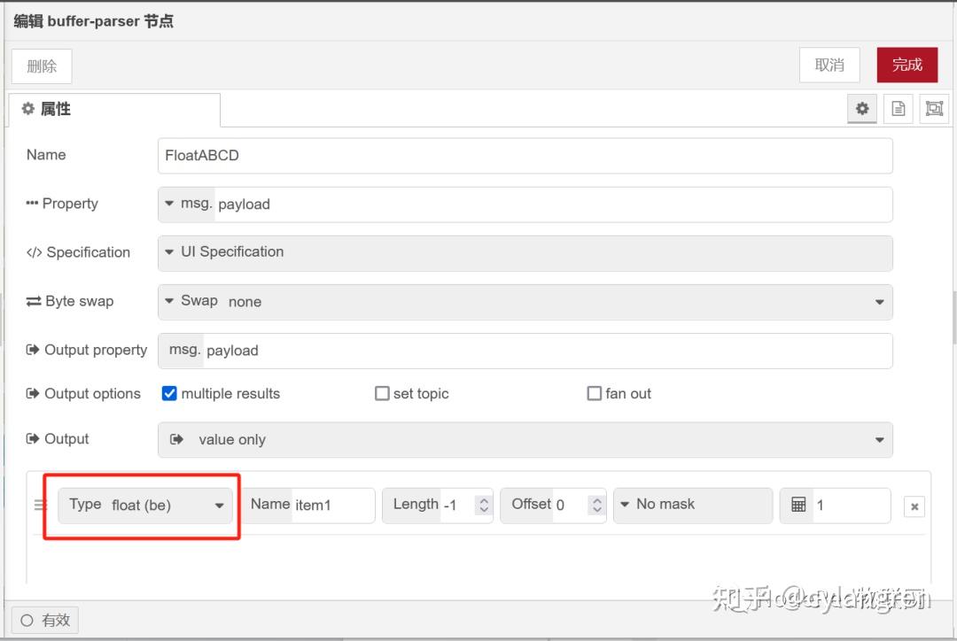 Node-Red怎么解析Modbus数据 - 知乎