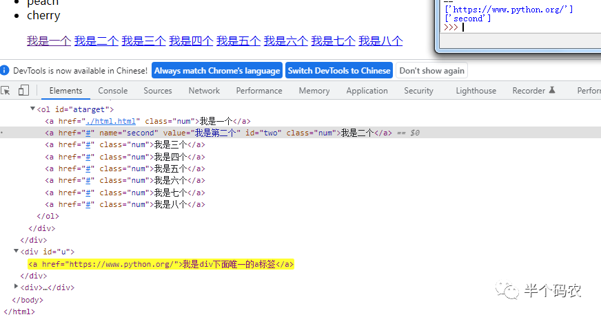 lxml：一个实用高效的Python库 - 知乎