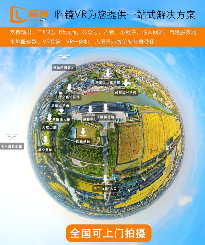 苏州VR全景拍摄制作景区/展厅/学校/档案博物馆/720度/360度展示 - 知乎