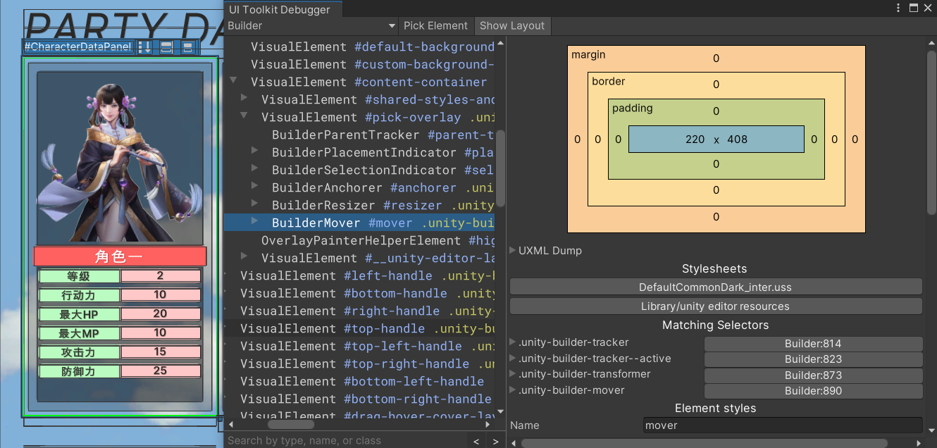 【Unity3D】UI Toolkit简介 - 知乎