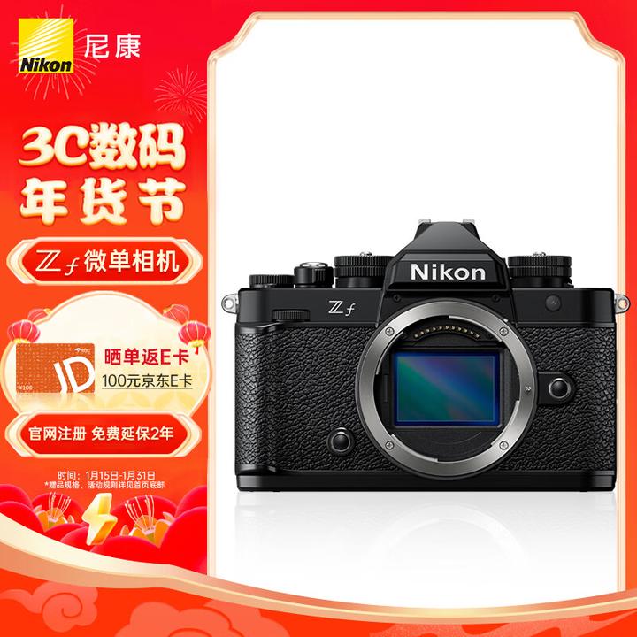 松下S5M2 索尼A7C2 尼康ZF 选哪个？ - 知乎