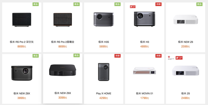 2023年极米投影仪推荐|极米H5、H3S、Z6X Pro、newz6x、z8x、movin01x、play特别版等机型选购指南【不定时更新】 - 知乎