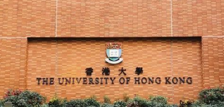 HKU｜香港大学，QS第21！恭喜录取香港大学金融硕士！ - 知乎