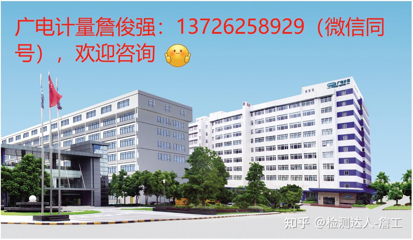 GJB7243-2011电子元器件筛选的流程，为何要做元器件筛选-广电计量元器件筛选实验室 - 知乎