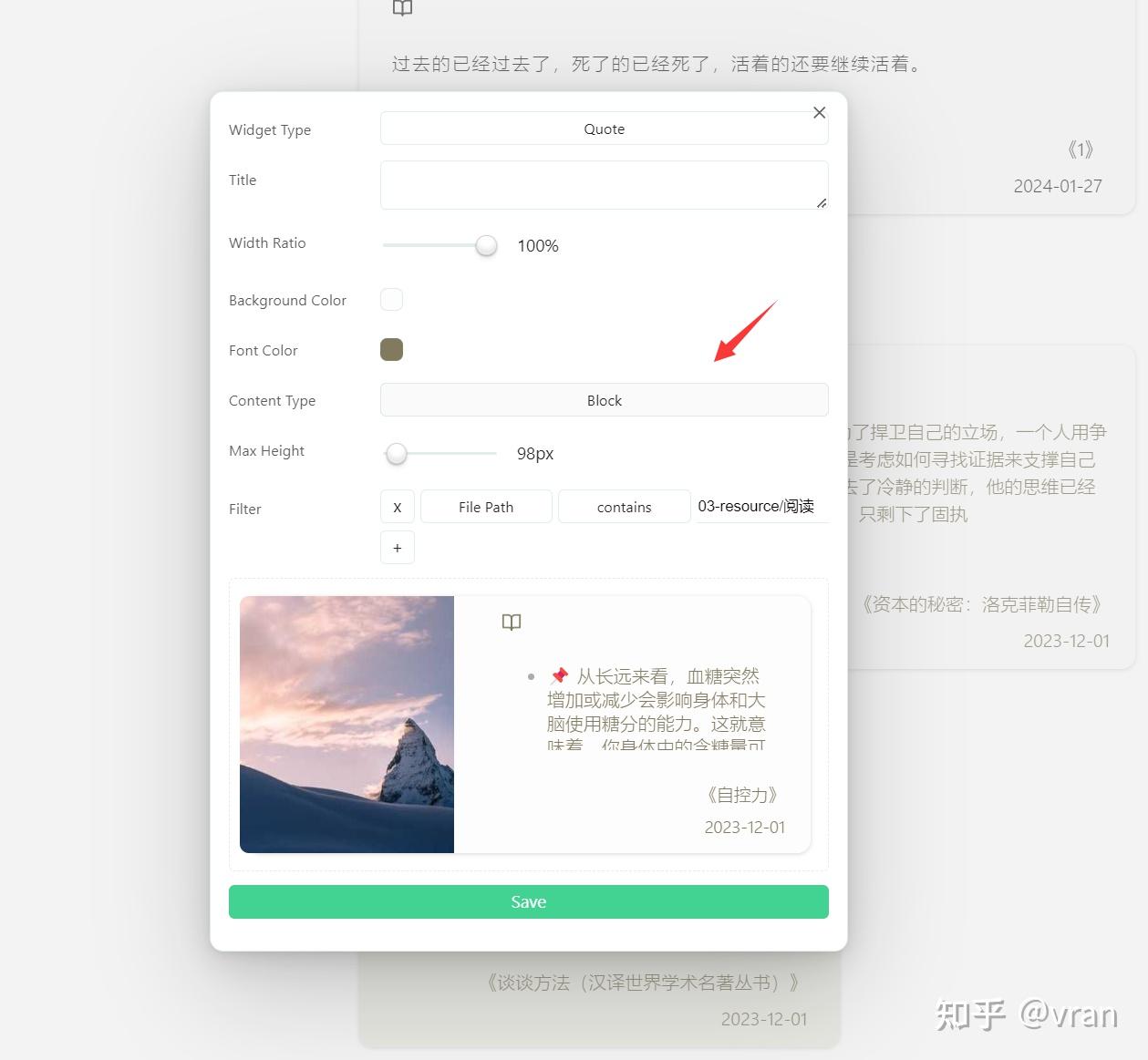 0 代码为你的 Obsidian 打造精美主页，Contribution Widget 邀你公测 - 知乎