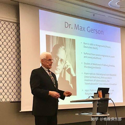 “格森”与“葛森”究竟谁才是真“Gerson”？ - 知乎
