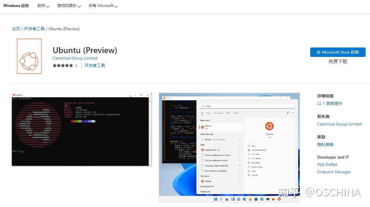 Windows 的 Linux 子系统引入最新版本的 Ubuntu - 知乎