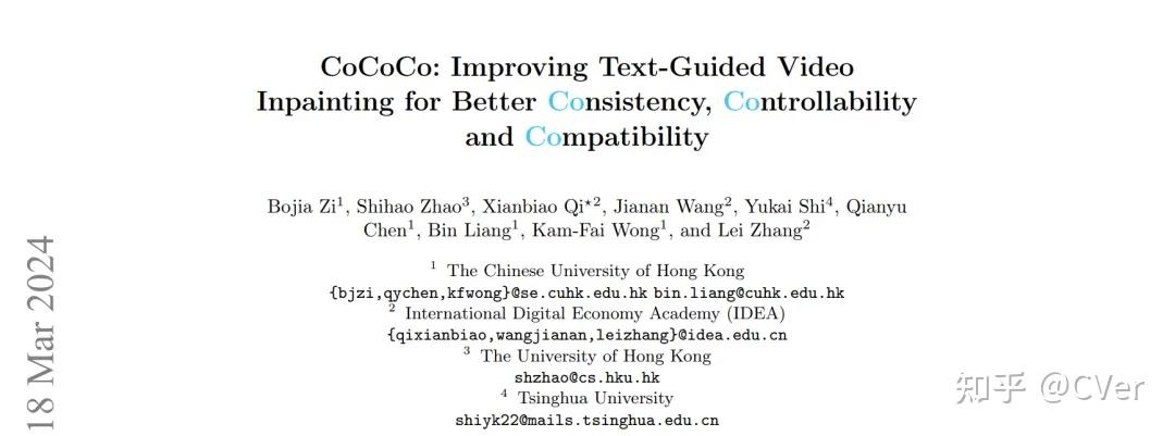 重磅接入SAM2！CoCoCo：视频补全一切新框架！ - 知乎