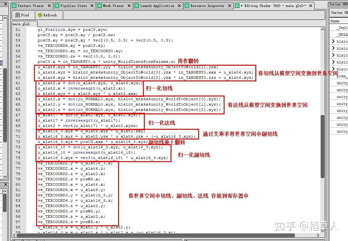 RenderDoc食用姿势 - 知乎