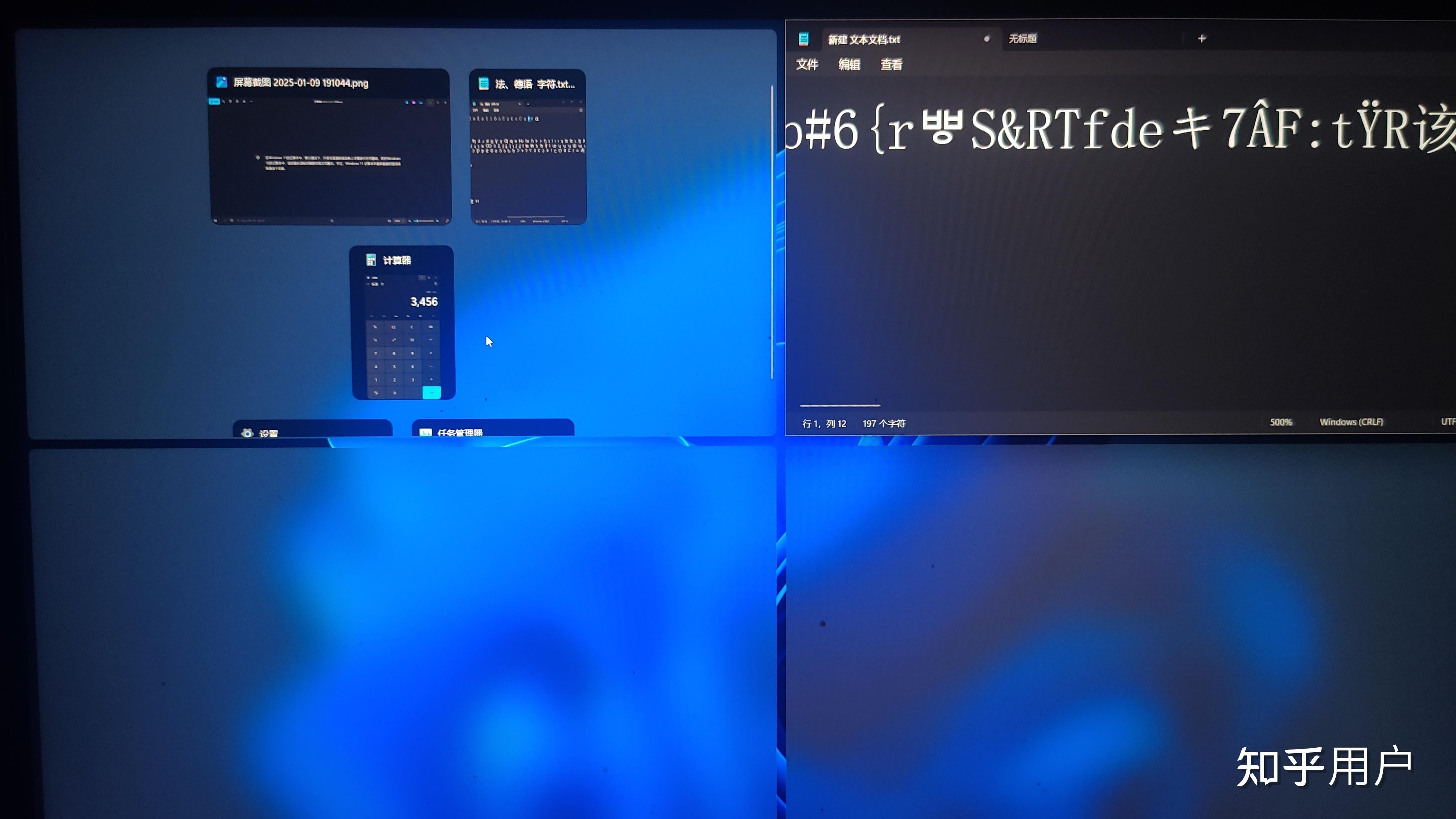 2025年了，要不要升级win11？ - 知乎