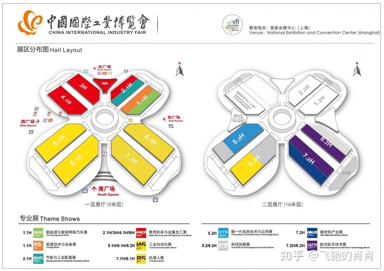 2023上海工博会_中国国际工业博览会CIIF 9月19日-23日 上海国家会展中心 - 知乎