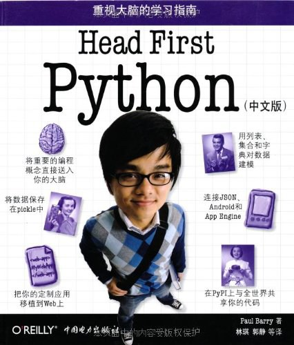 《Head First Python（中文版）》pdf学习 免费下载 - 知乎