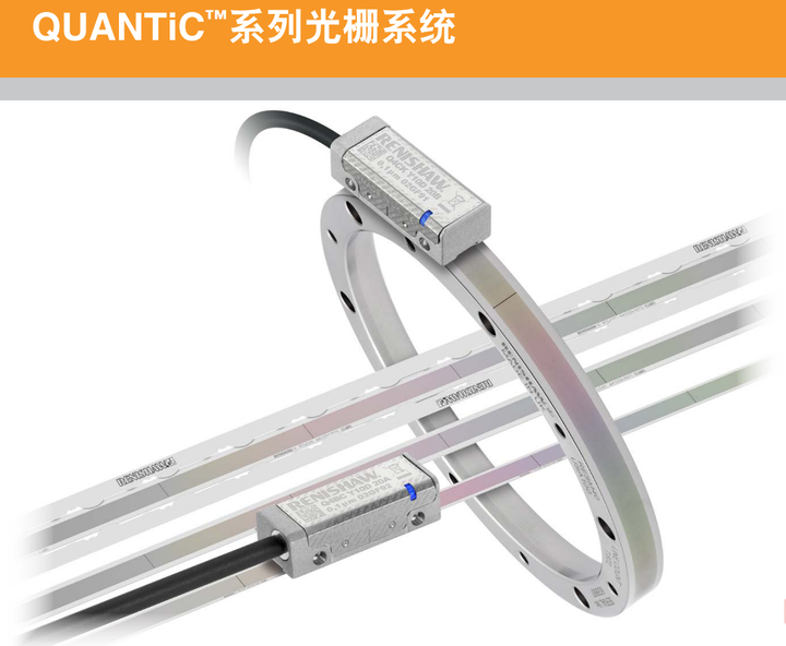 Quantic开放式增量雷尼绍光栅编码器 知乎 