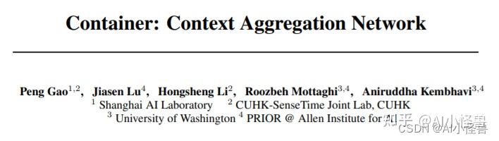 Yolov8优化：用于微小目标检测的上下文增强和特征细化网络ContextAggregation - 知乎