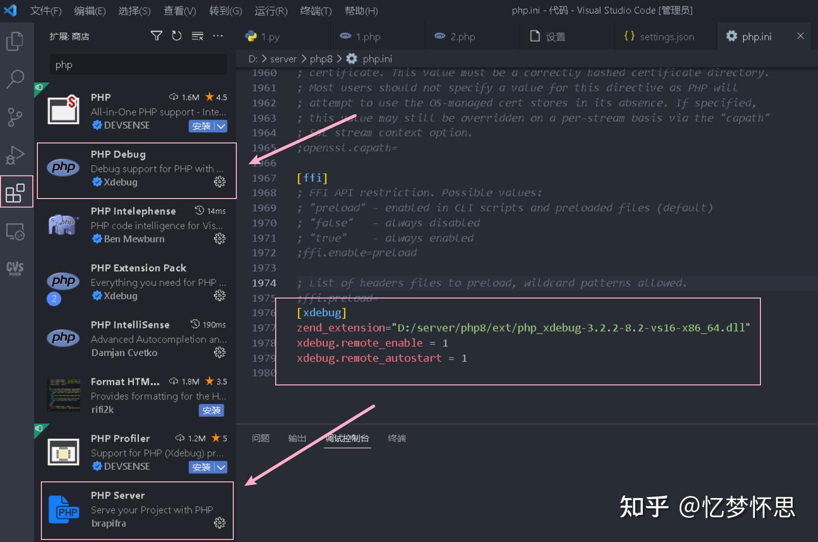 用 VScode 怎么运行 php 代码？ - 知乎