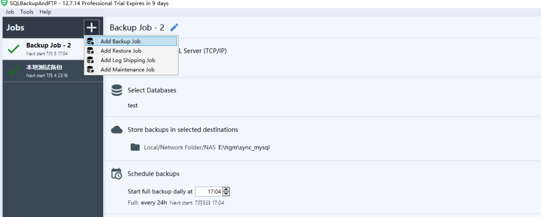 SQLBackupAndFTP 数据库定时备份工具介绍 - 知乎