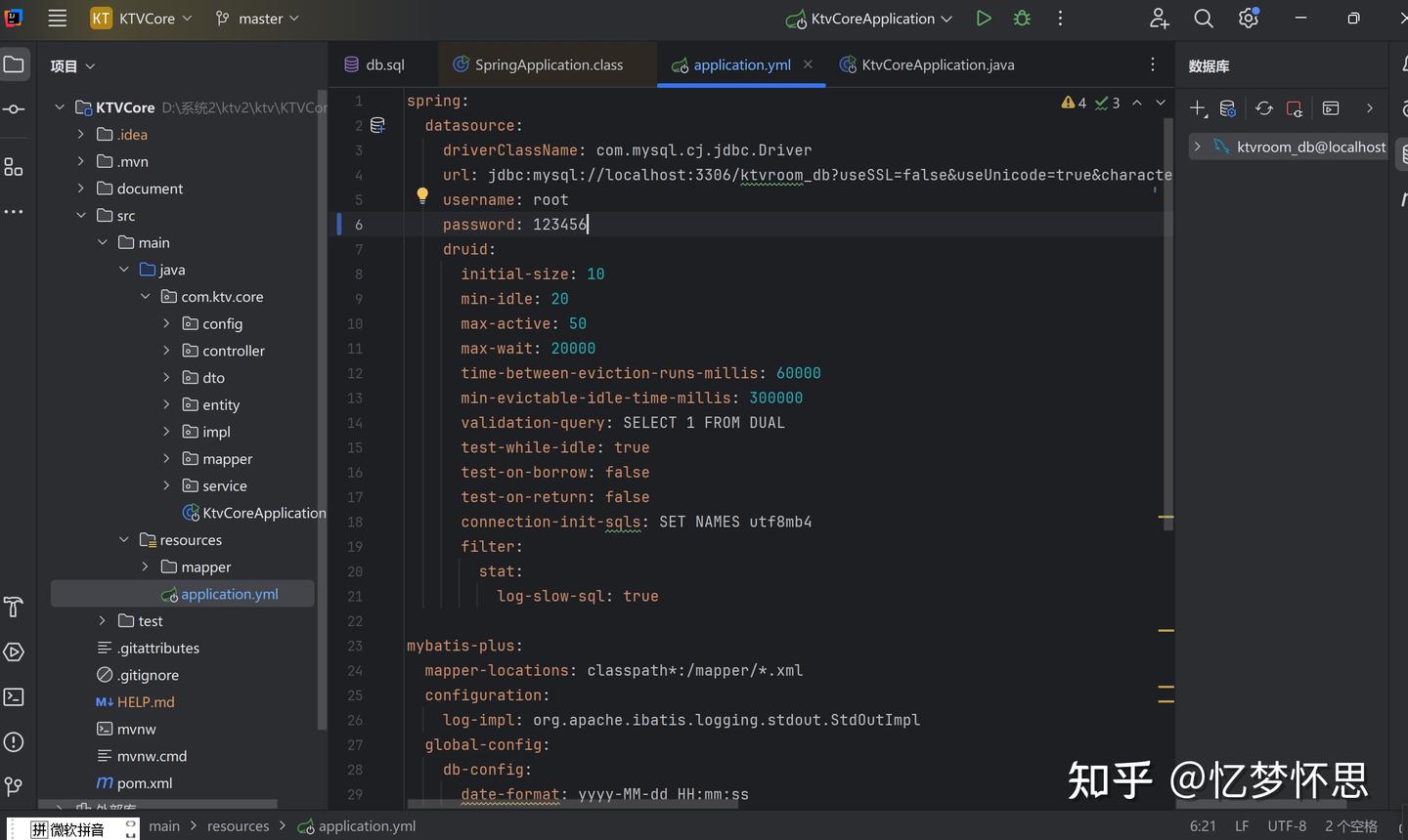 Vue+Springboot项目运行基本步骤教程 - 知乎