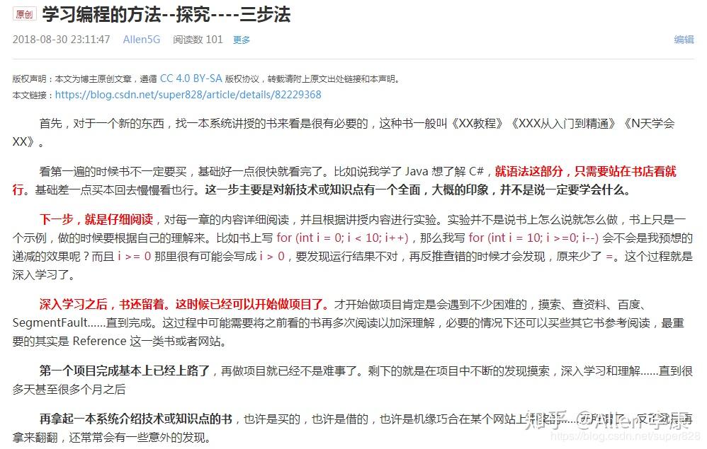 C语言推荐书籍从入门到进阶 - 知乎