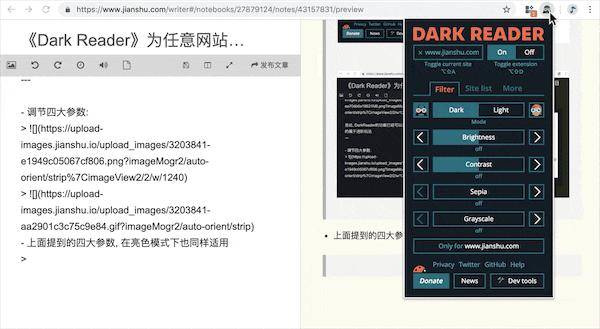 《Dark Reader》为任意网站启用夜间模式 - 知乎