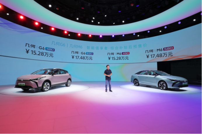 超电智能座舱+L2级智驾系统！几何G6/M6预售15.28万元起 - 知乎
