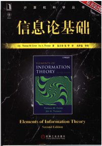 信息论基础答案-Thomas-Elements of Information Theory solution - 知乎