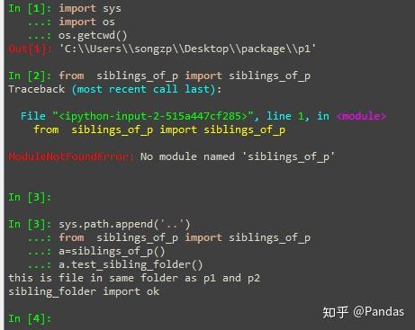 python多级别项目时如何 relative import - 知乎