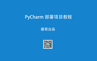 pycharm 使用 execjs 执行 js文件遇坑并解决（mac记录） - 知乎
