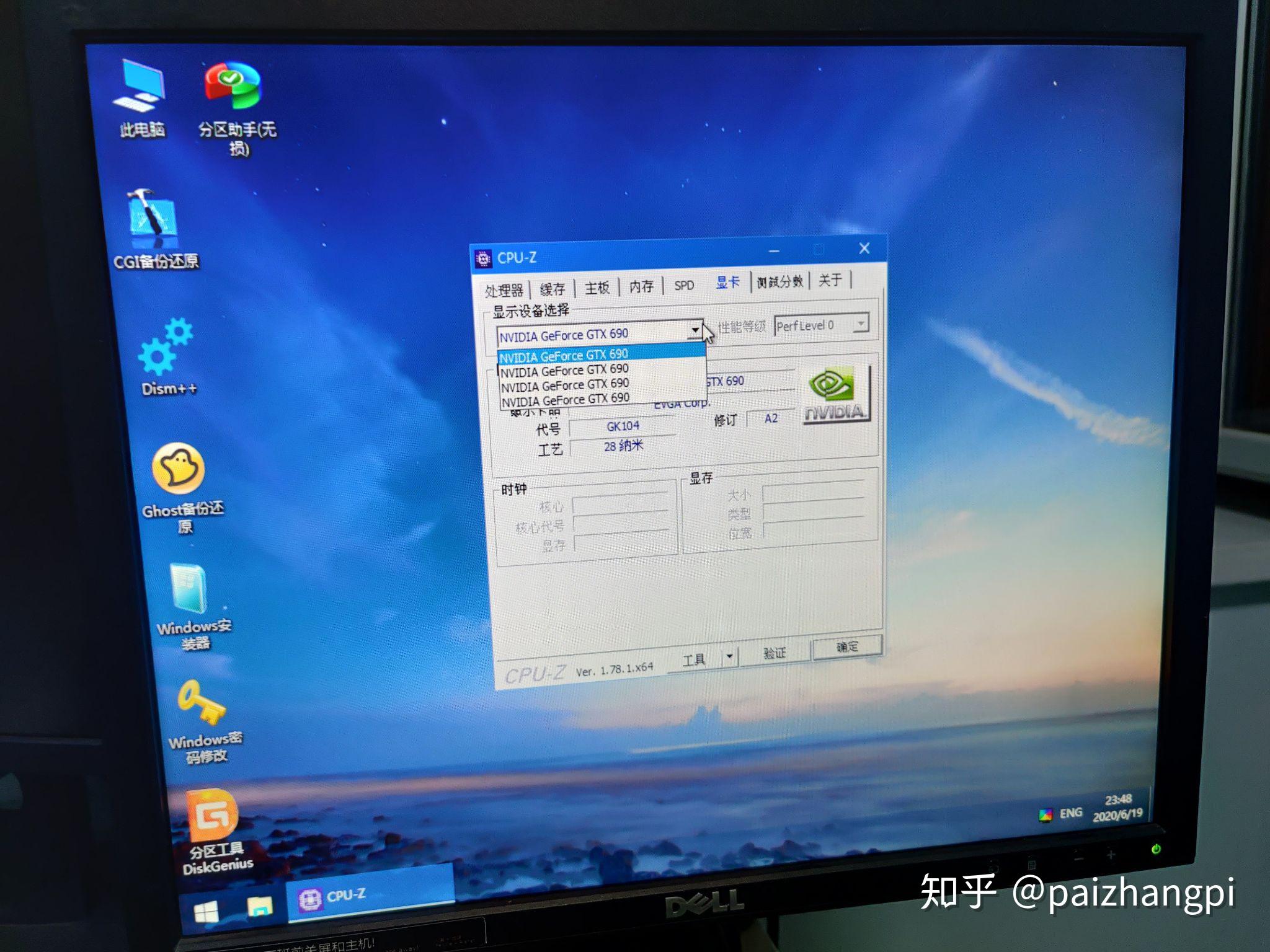 「垃圾佬」的电脑是什么样子？ - 知乎