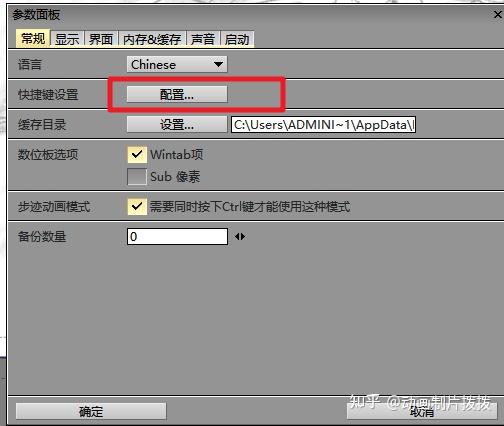 TVP软件使用教程？ - 知乎