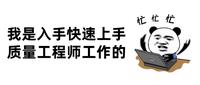SQE、CQE、PQE、 DQE质量岗位4大能力矩阵 - 知乎