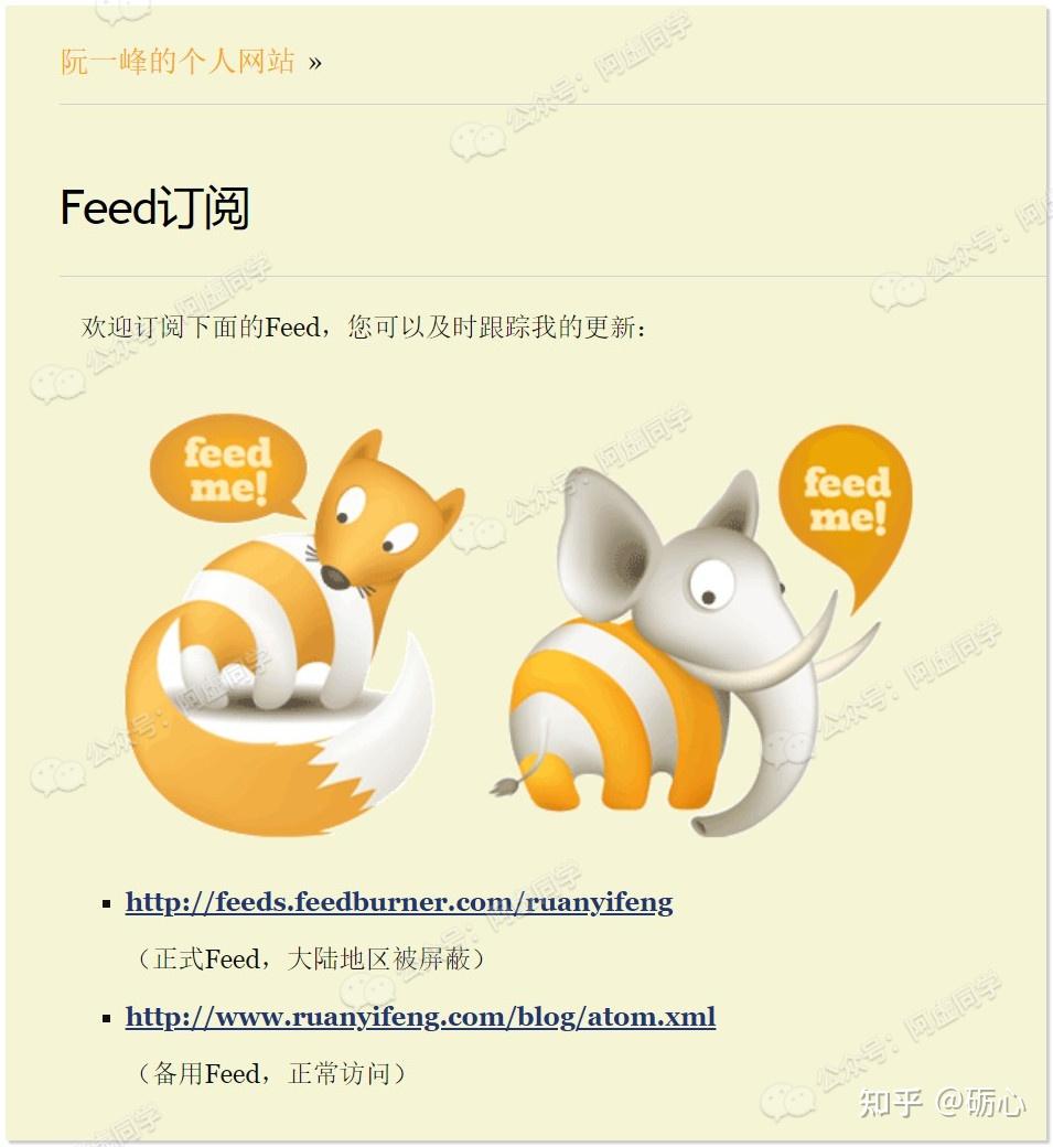 知道RSS的人越少，我就越希望它能被人知道！ - 知乎