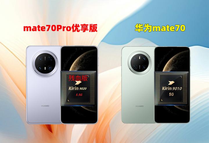 华为mate70Pro优享版降价300，6199起缺席国补，不如mate70香 - 知乎