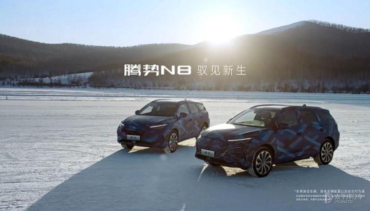 腾势n8实车 将推dm混动和ev纯电动两种动力 知乎