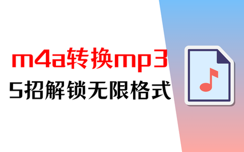 qsv视频怎么转换成mp4格式？8个工具亲测有用 - 知乎