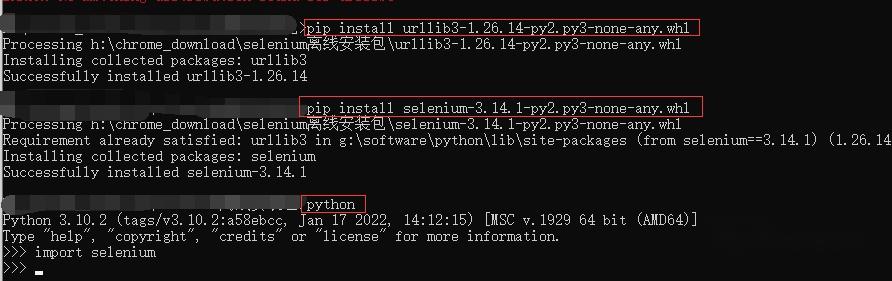 本地离线安装selenium超详细教程 - 知乎
