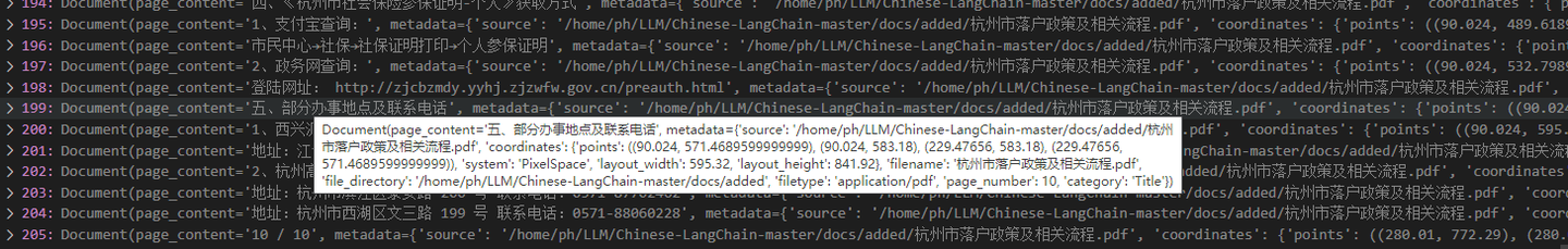 Langchain文档分割器代码详解 - 知乎