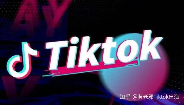 tiktok分国家版本吗（tiktok多少个国家版本） - 知乎